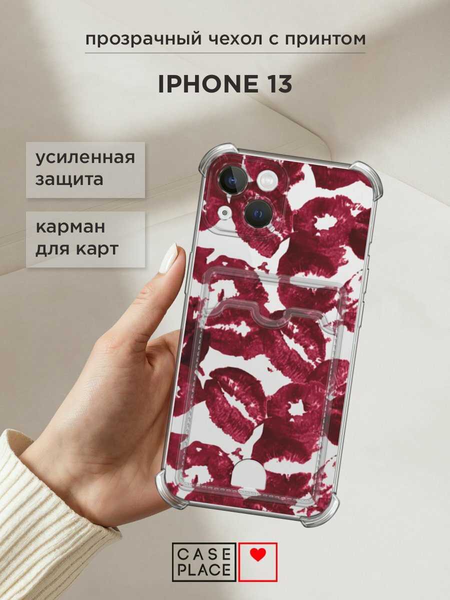 Чехол на Apple iPhone 13 (Айфон 13) с картой и принтом "Помада паттерн 2"