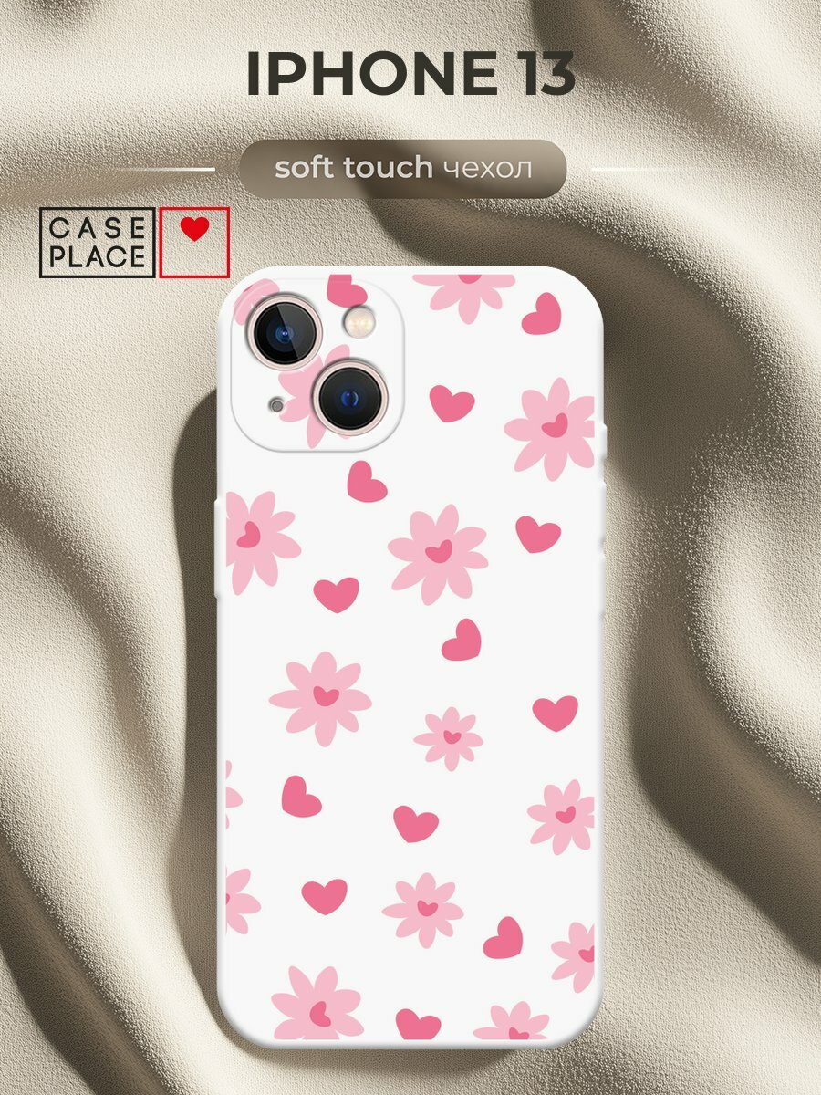 Чехол на Apple iPhone 13 / Айфон 13 с принтом "Розовые цветы рисунок"