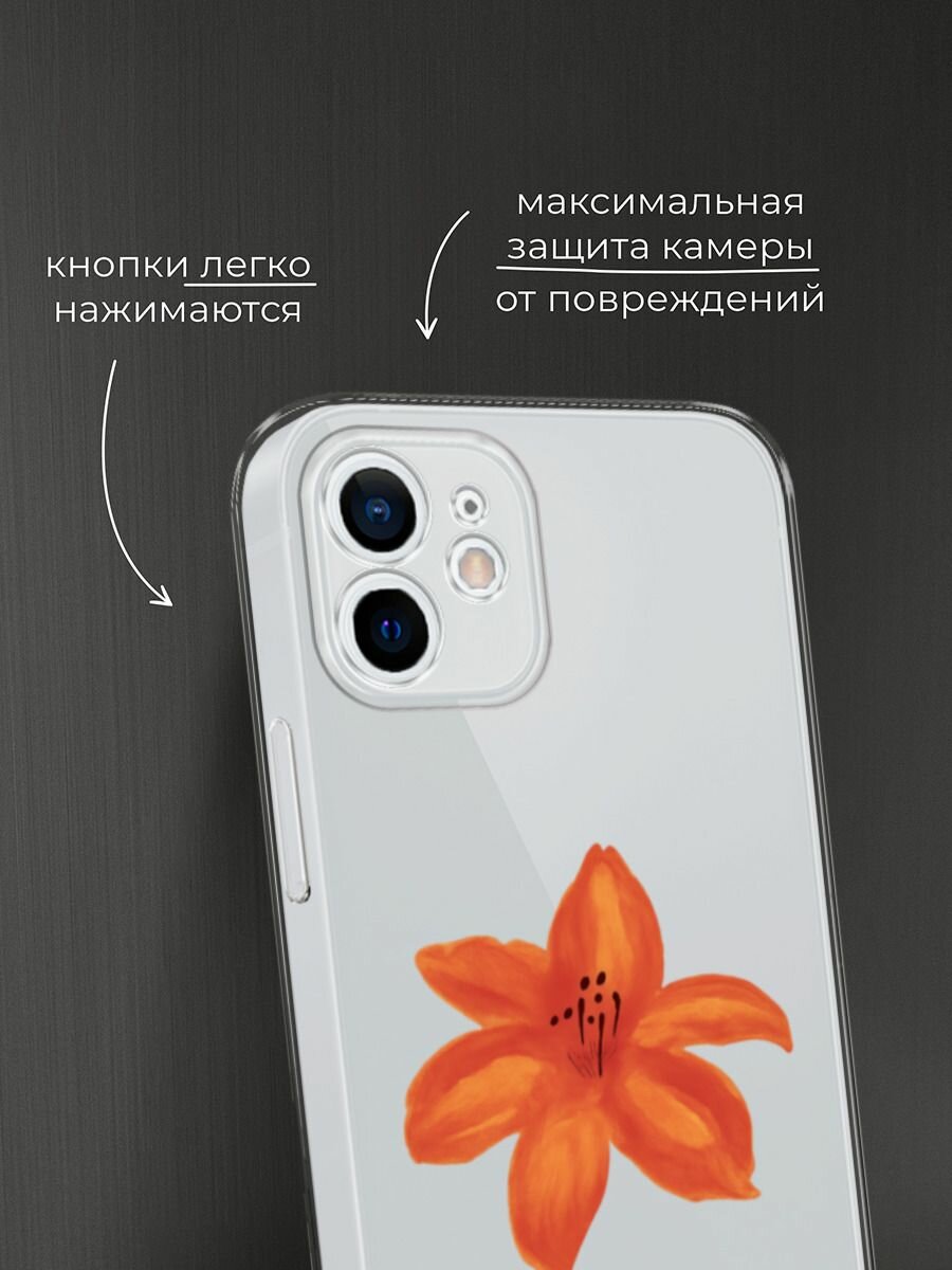 Чехол на Apple iPhone 12 mini / Айфон 12 Мини с принтом "Оранжевый цветок", прозрачный — фото 1