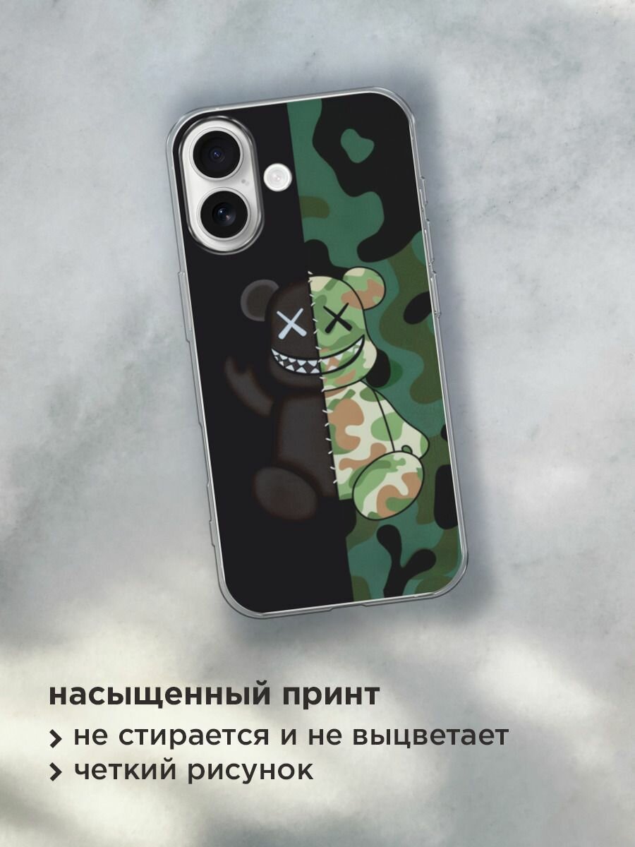 Чехол на Apple iPhone 17 / Айфон 17 с принтом "KAWS 23 февраля 1" — фото 1
