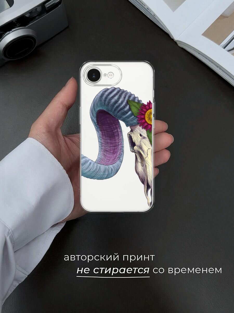 Чехол на Apple iPhone 16e/17e / Айфон 16е/17e с принтом "Мифический череп", прозрачный — фото 1