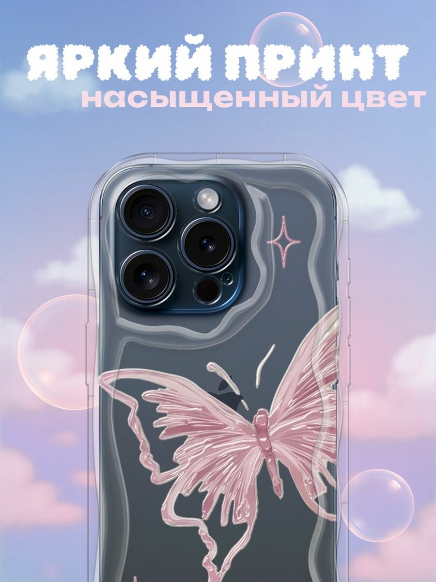 Чехол на Apple iPhone 15 Pro / Айфон 15 Про с принтом Розовая бабочка 2 — фото 1