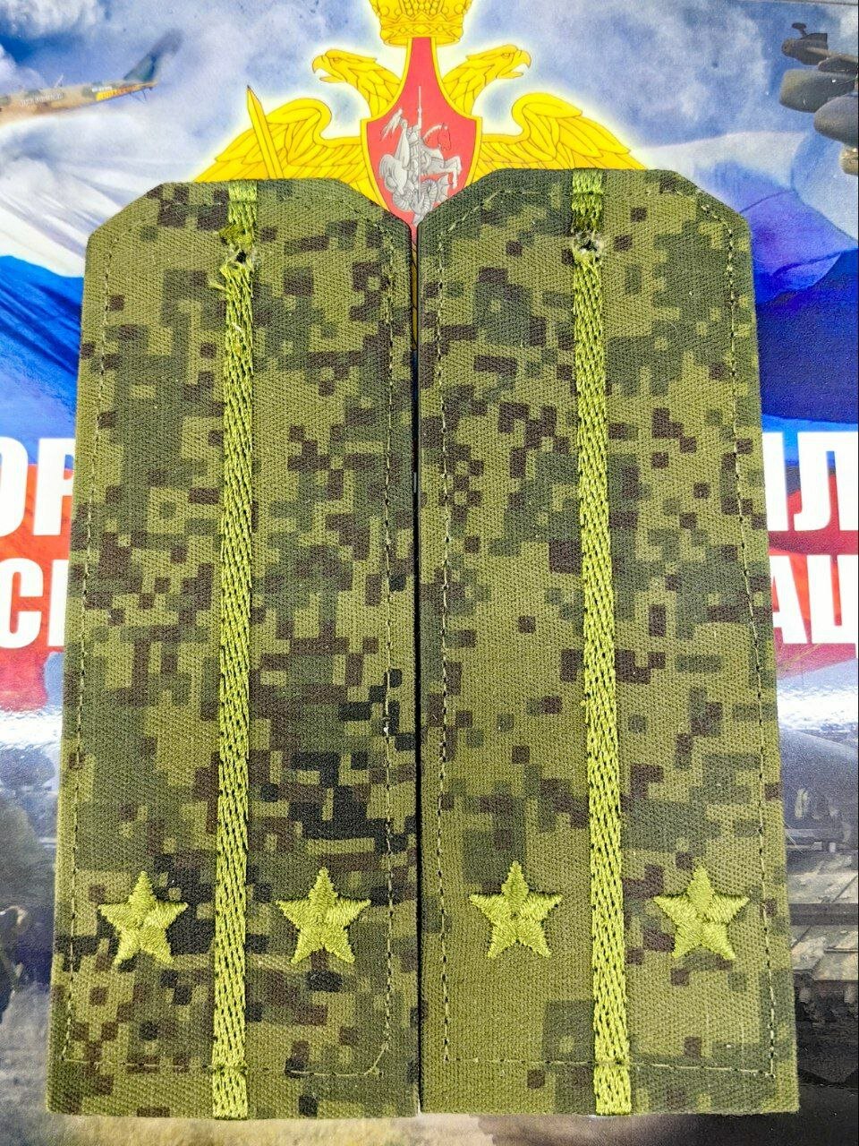 Погоны лейтенант полевые цифра зеленая