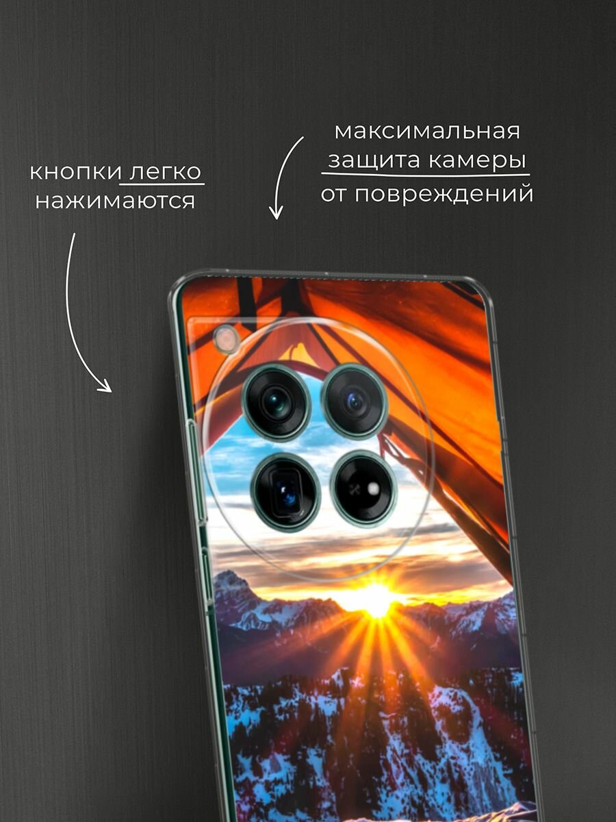 Силиконовый чехол на OnePlus 12 / Ван Плас 12 с принтом "Горы 7" — фото 1