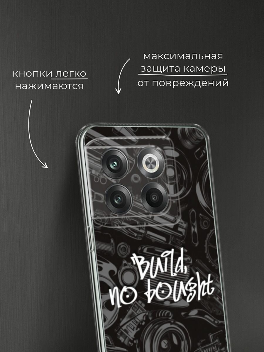 Чехол на OnePlus 10T / Ван плюс 10T с принтом "Build no bought" — фото 1