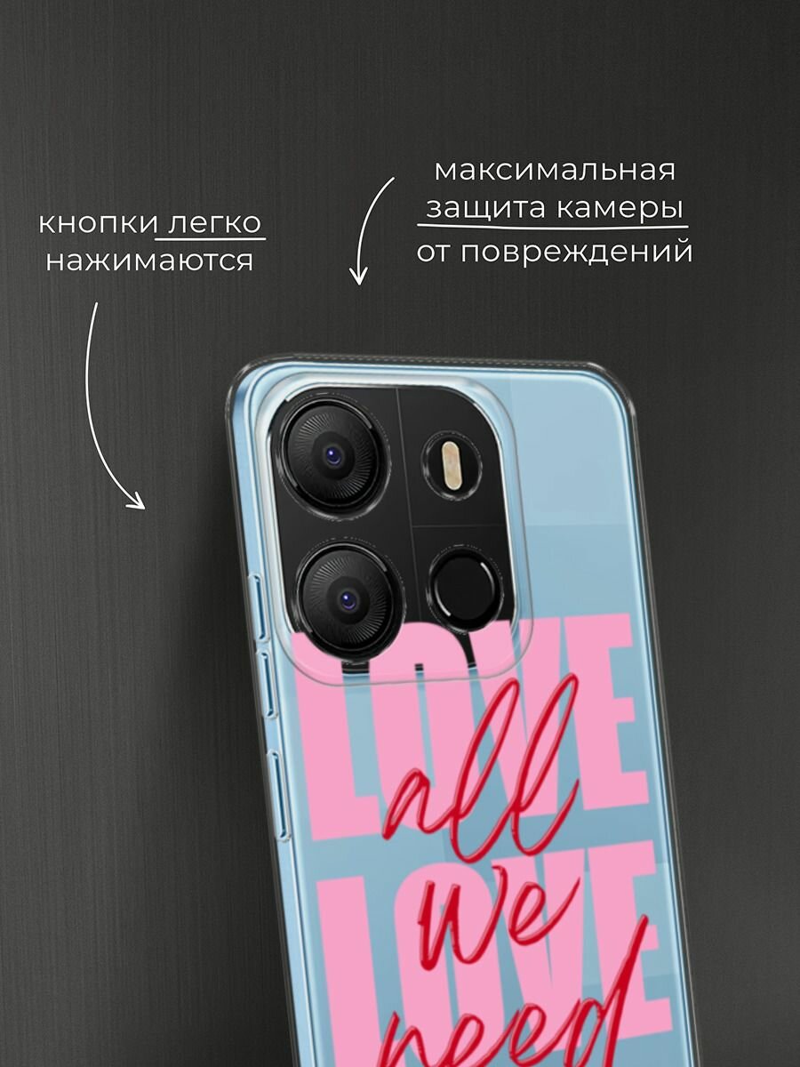 Чехол на Tecno Pop 7 / Текно Поп 7 с принтом "All we need is love" — фото 1