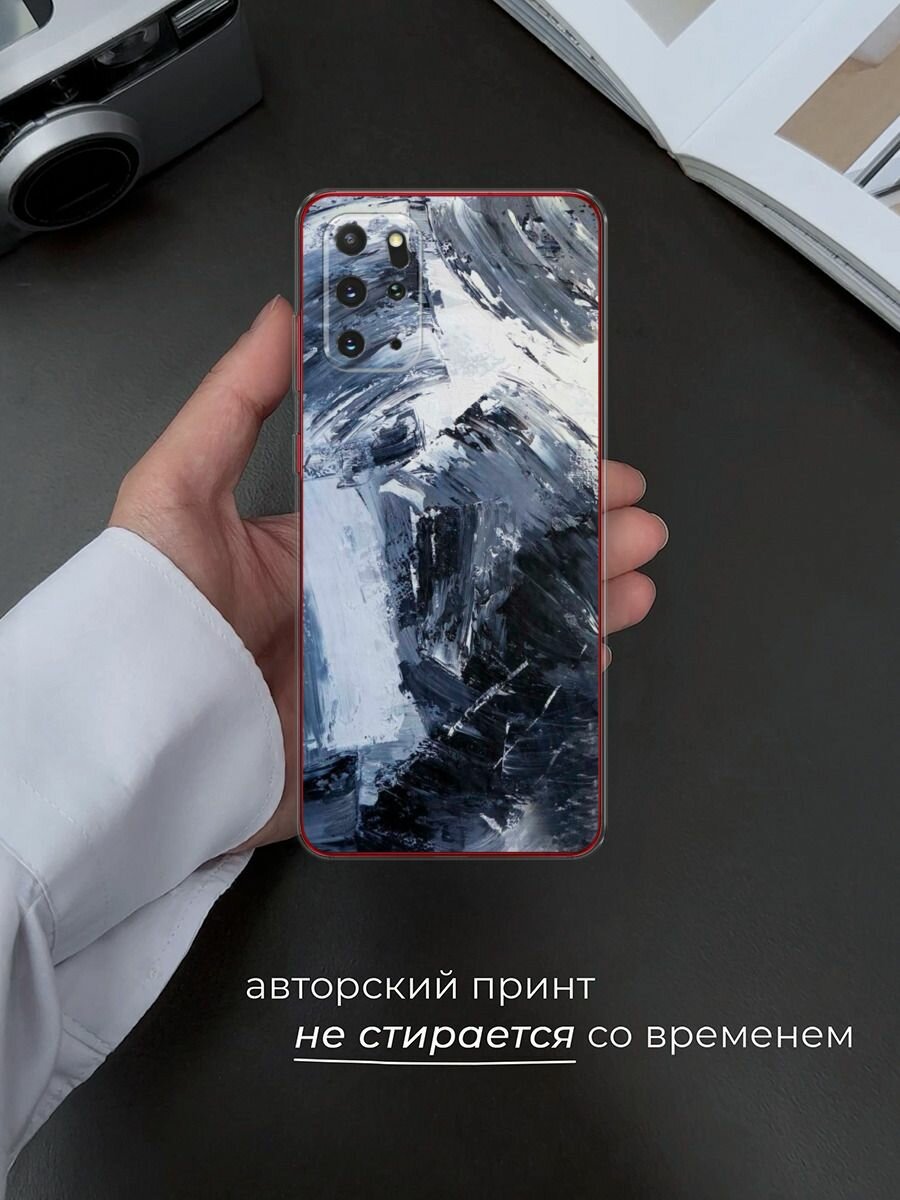 Чехол на Samsung Galaxy S20 + / Самсунг Галакси S20 Плюс с принтом "Абстракция живопись" — фото 1