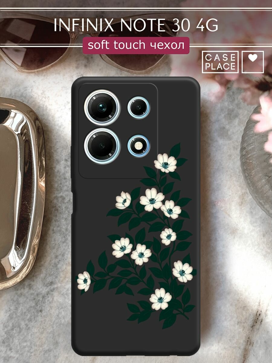 Чехол на Infinix Note 30 4G / Инфиникс Ноте 30 4G с принтом "Цветы с черными листьями 2"