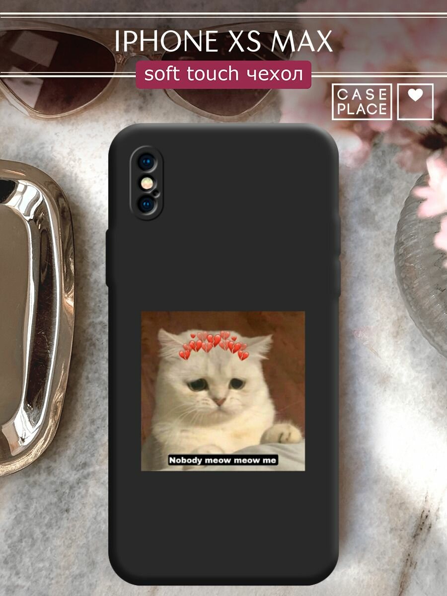 Чехол на Apple iPhone XS Max / Айфон XS Max с принтом "Грустный котик 2"