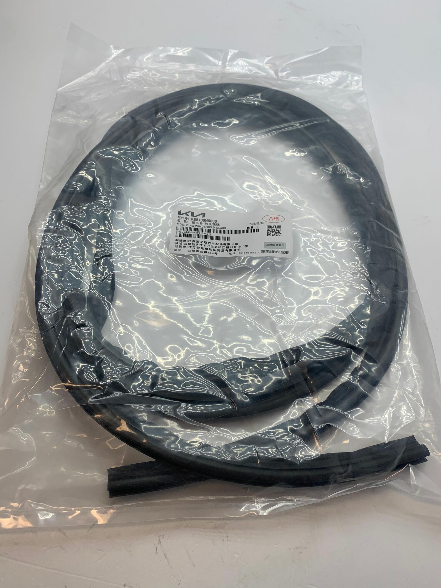 Уплотнитель стекла 86130H0000 HYUNDAI/KIA