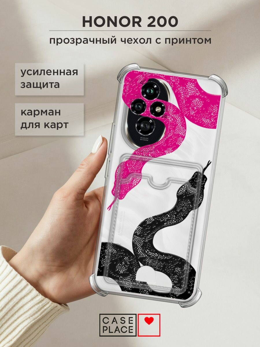 Чехол на Honor 200 (Хонор 200) с картой и принтом "Черная и розовая змея"
