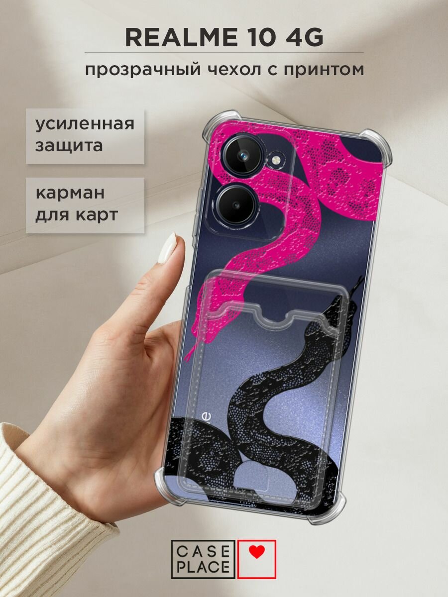 Чехол на Realme 10 4G (Реалми 10 4G) с картой и принтом "Черная и розовая змея"