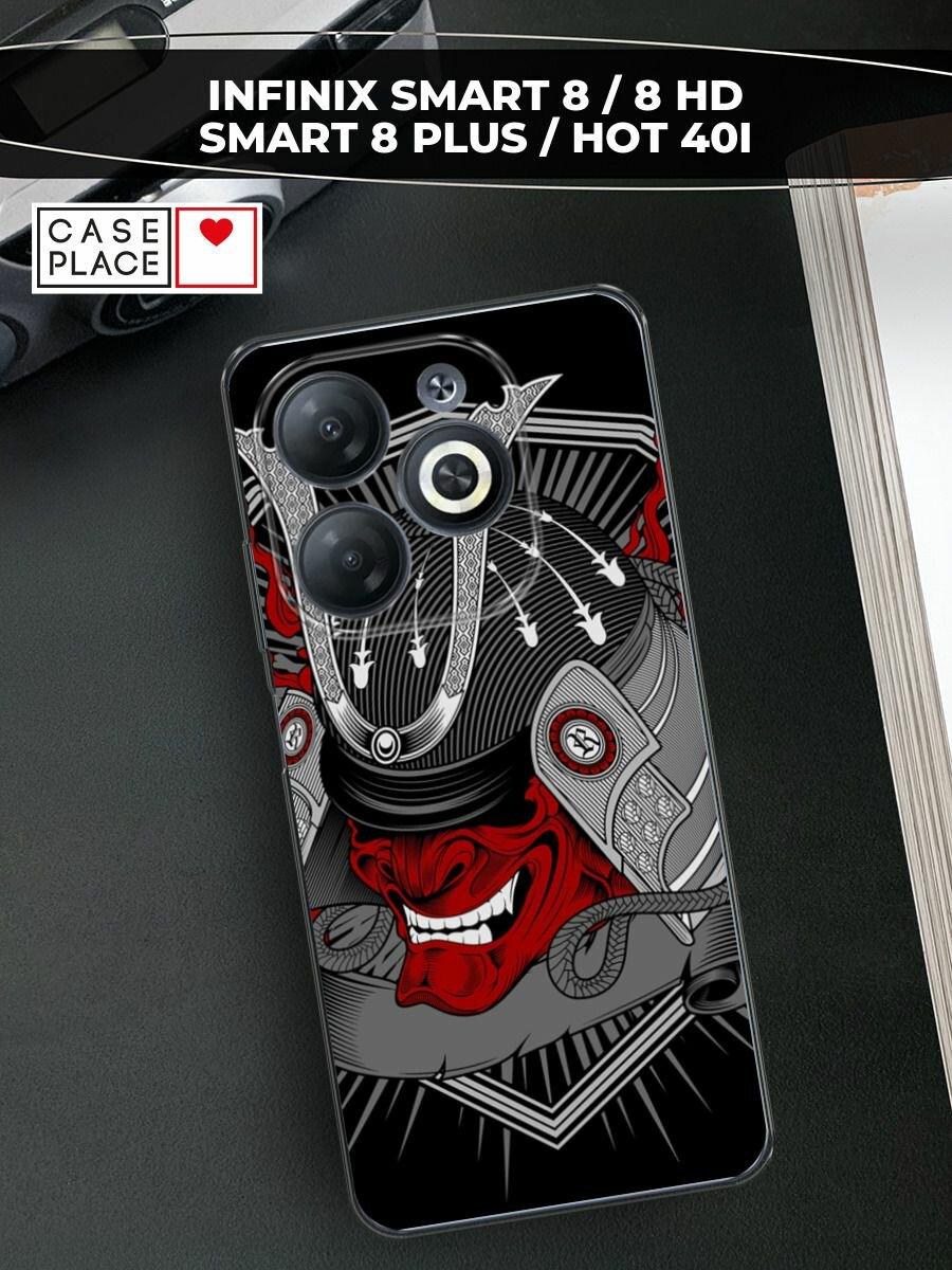 Чехол на Infinix Smart 8/8 HD/HOT 40i / Инфиникс Смарт 8/8 HD/HOT 40i с принтом "Красная маска самурая"