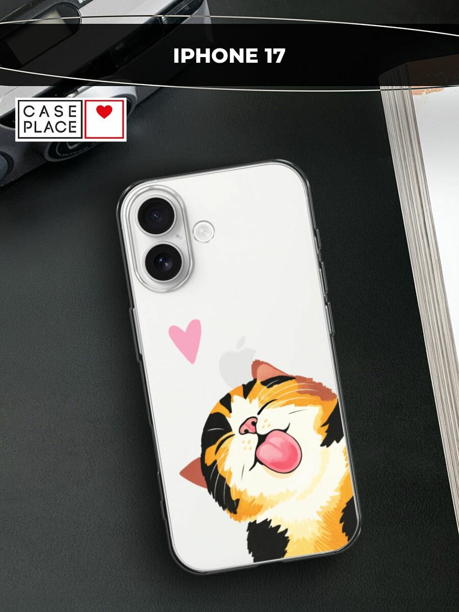 Чехол на Apple iPhone 17 / Айфон 17 с принтом "Лизь", прозрачный