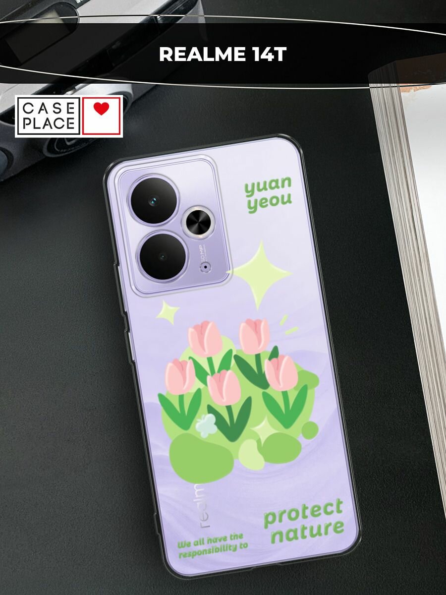 Силиконовый чехол на Realme 14T / Реалми 14Т с принтом "Protect nature"