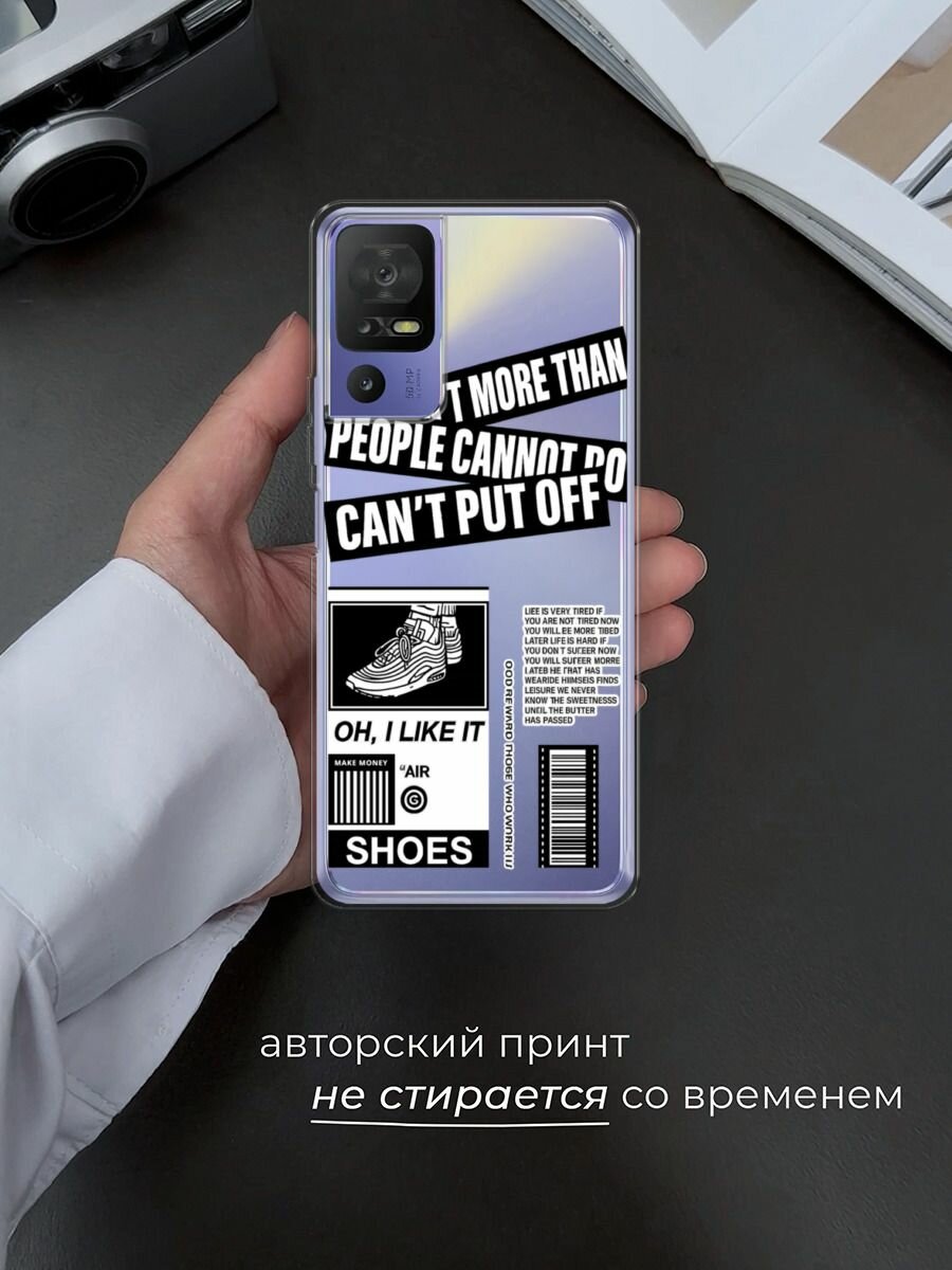 Чехол на TCL 40 SE / ТСЛ 40 SE с принтом "I like it", прозрачный — фото 1