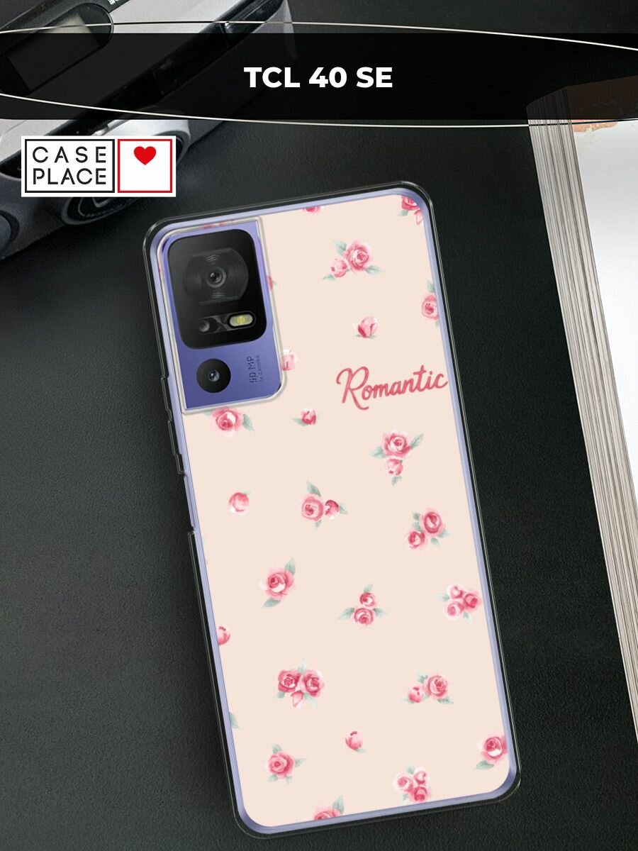 Силиконовый чехол на TCL 40 SE / ТСЛ 40 SE с принтом "Romantic"