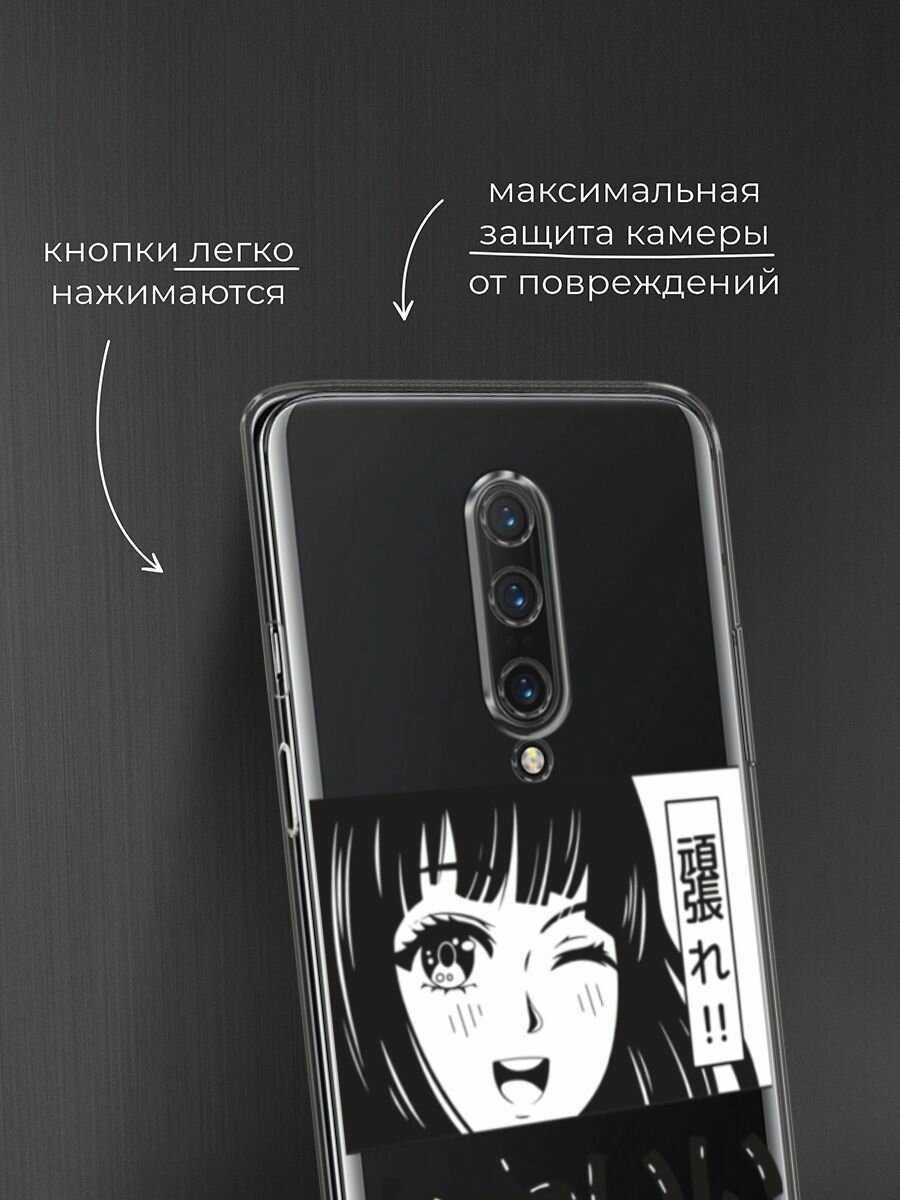 Чехол на OnePlus 8 / ВанПлас 8 с принтом "Cute anime girl", прозрачный — фото 1