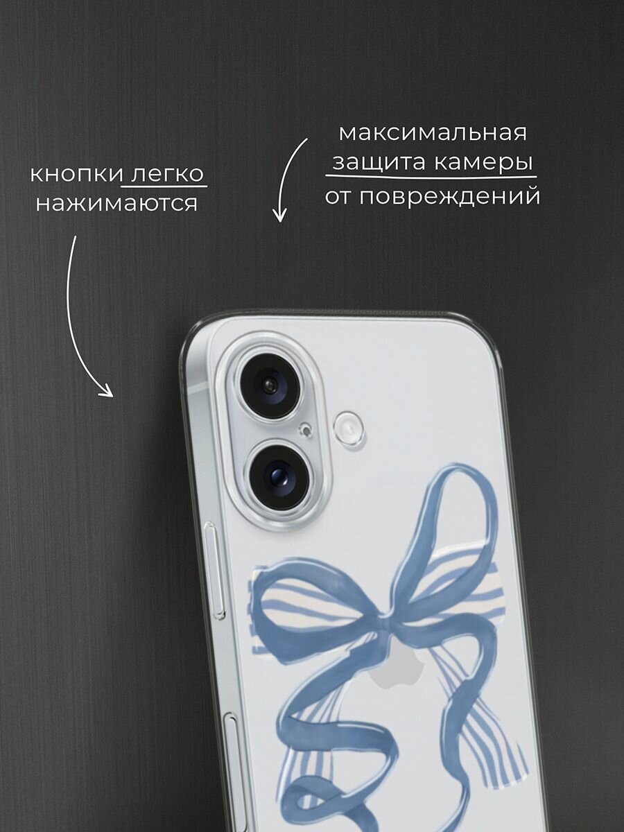 Чехол на Apple iPhone 16 / Айфон 16 с принтом "Полосатый голубой бант 2" — фото 1