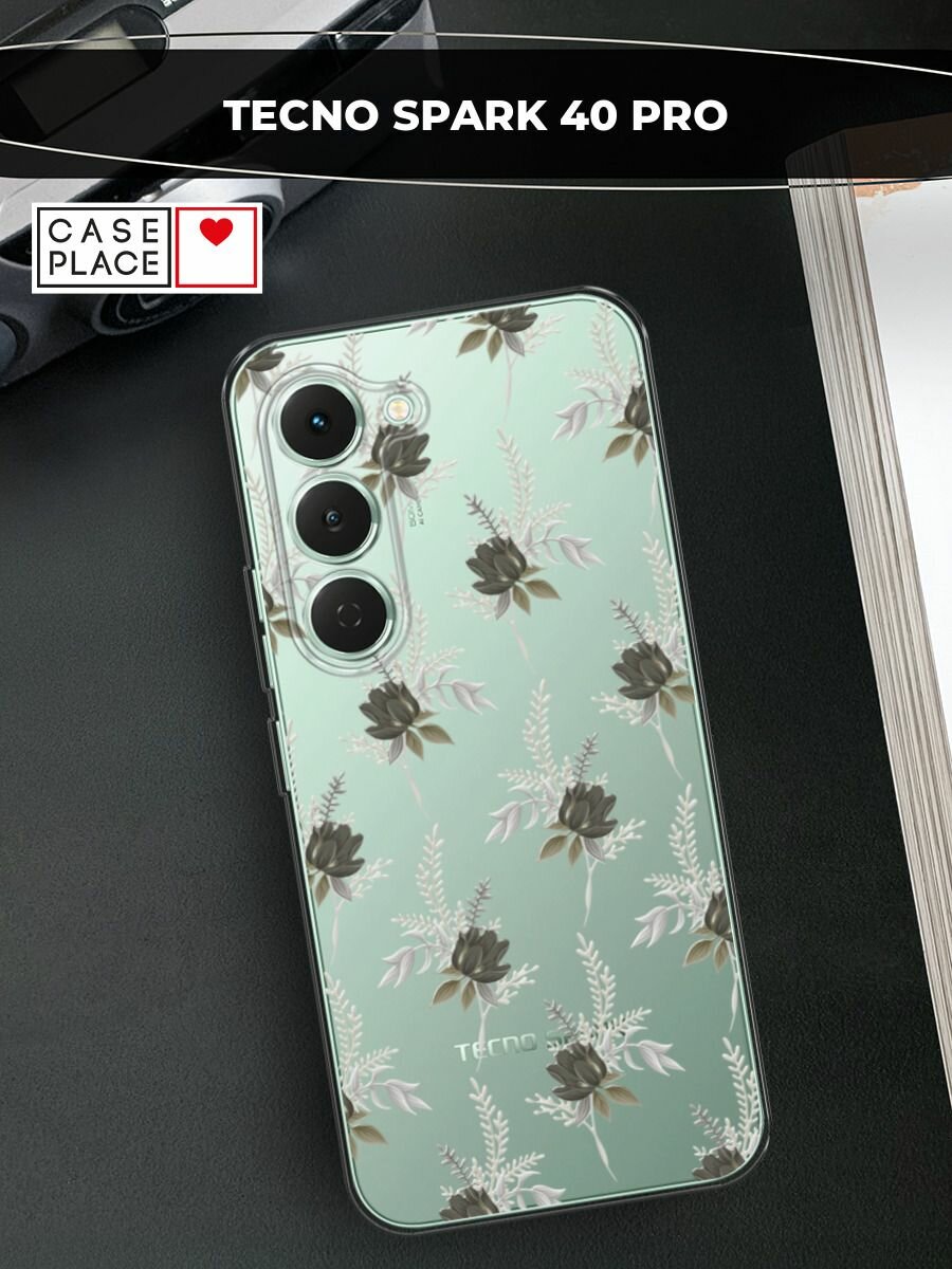 Чехол на Tecno Spark 40 Pro / Текно Спарк 40 Про с принтом "Паттерн цветы сепия"