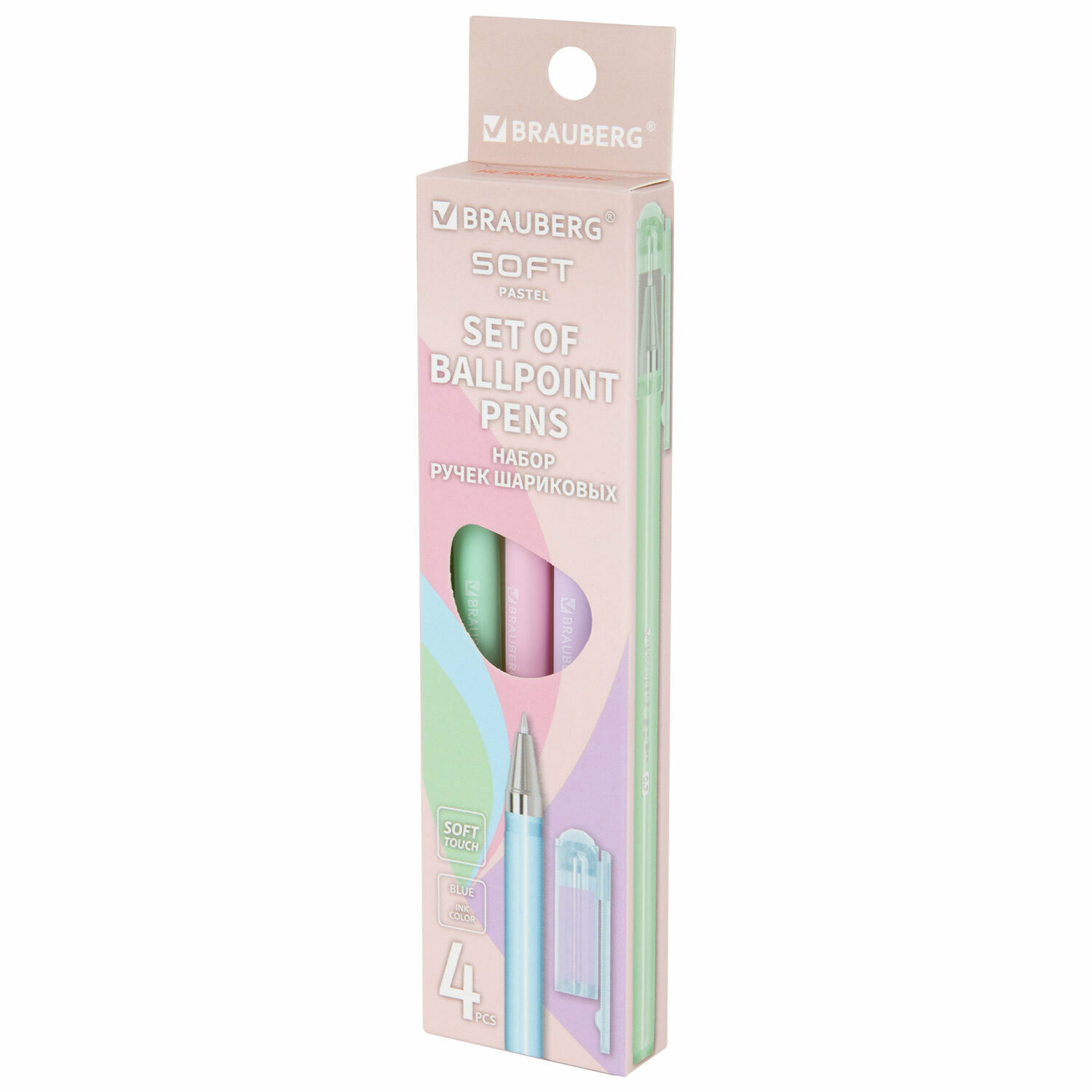 Ручки шариковые Brauberg "Soft Pastel", набор 4 шт, синие, Soft Touch покрытие, узел 0,7 мм, линия письма 0,35 мм