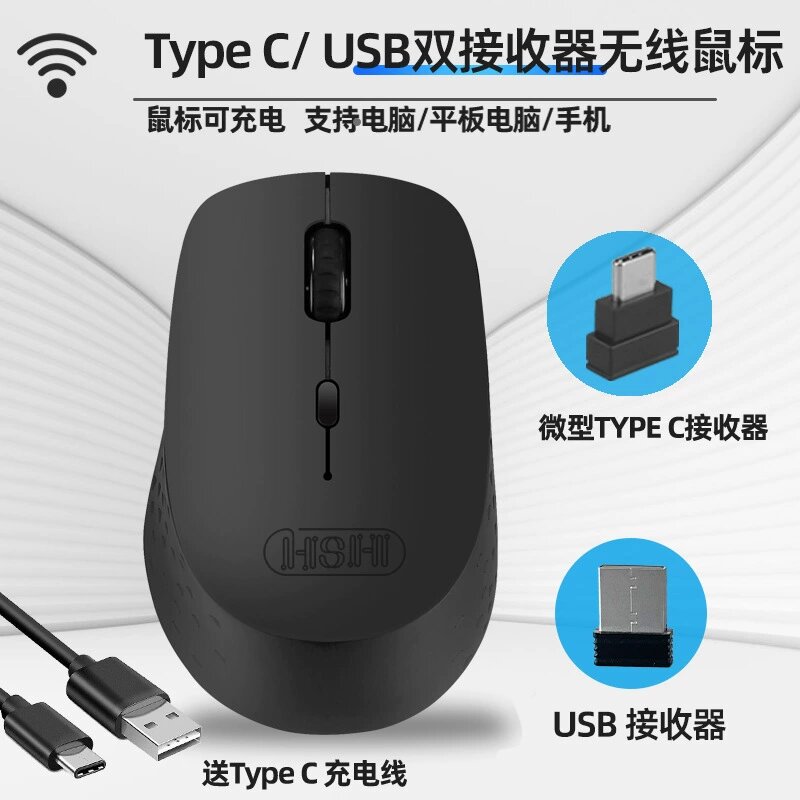 Интерфейс: беспроводная мышь с зарядкой через Type-C, бесшумная, подходит как мужчинам, так и женщинам, совместима с