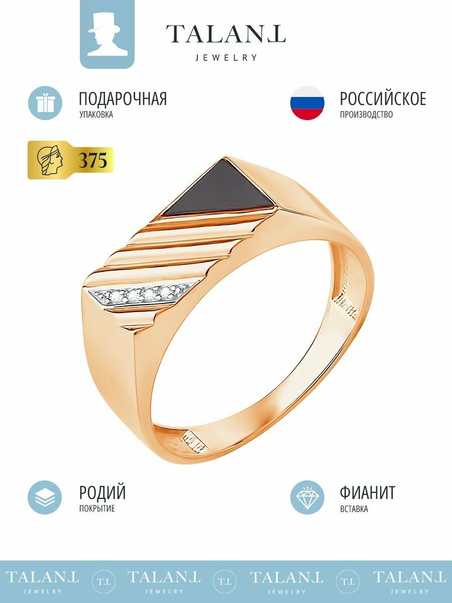 Печатка, красное золото, 375 проба, фианит