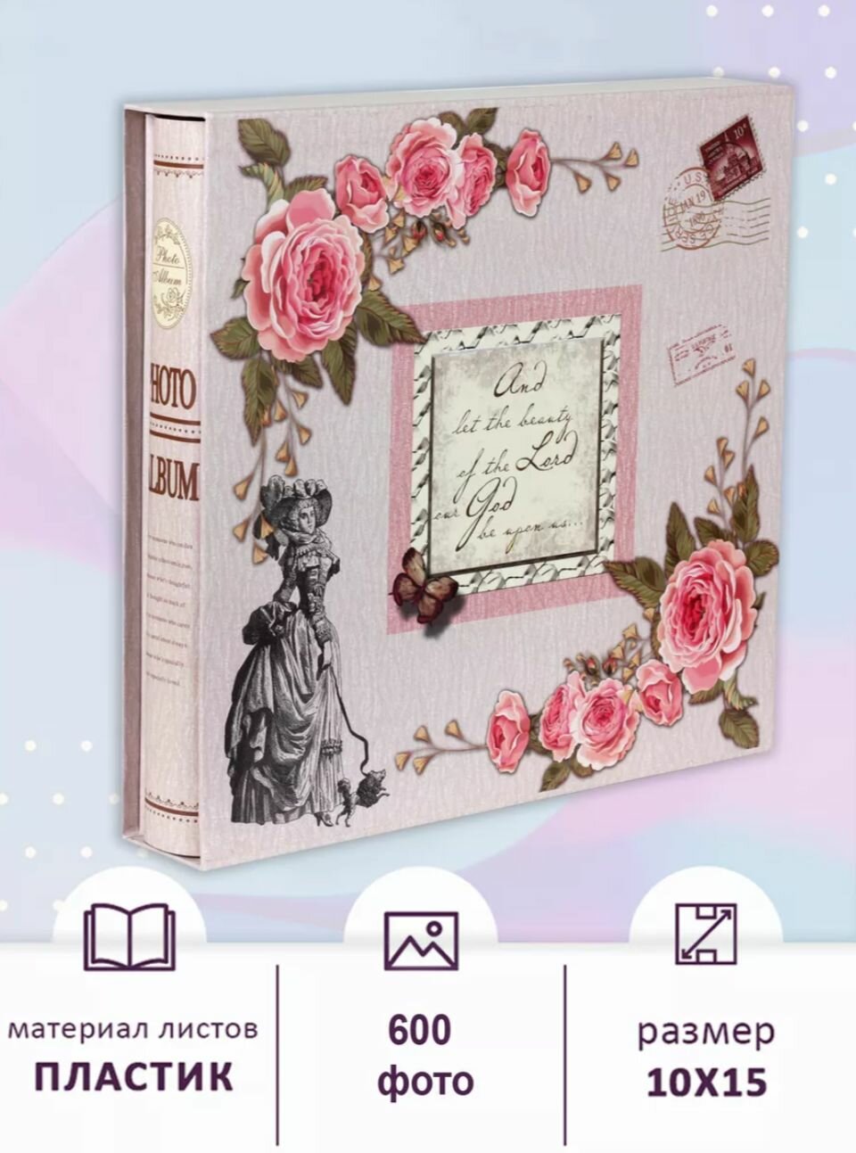 Фотоальбом "Арт-НН", 600 фотографий, 10x15 см, в подарочной коробке (кейс), бирюзовый