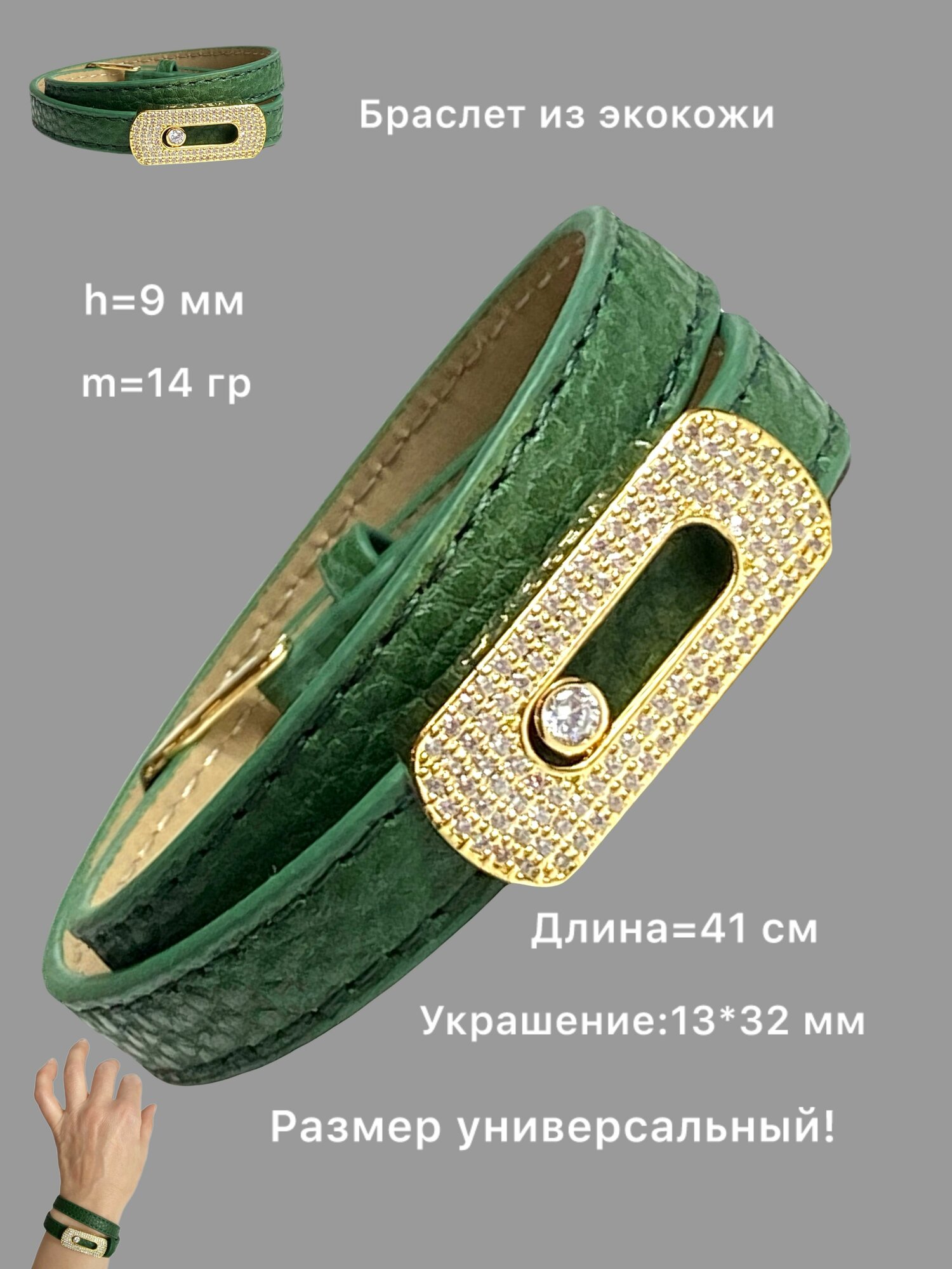 Браслет-манжета, металл, хрусталь, кристалл