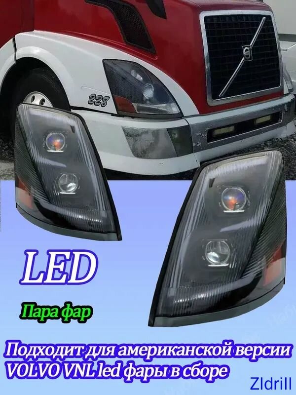 Фары автомобильные