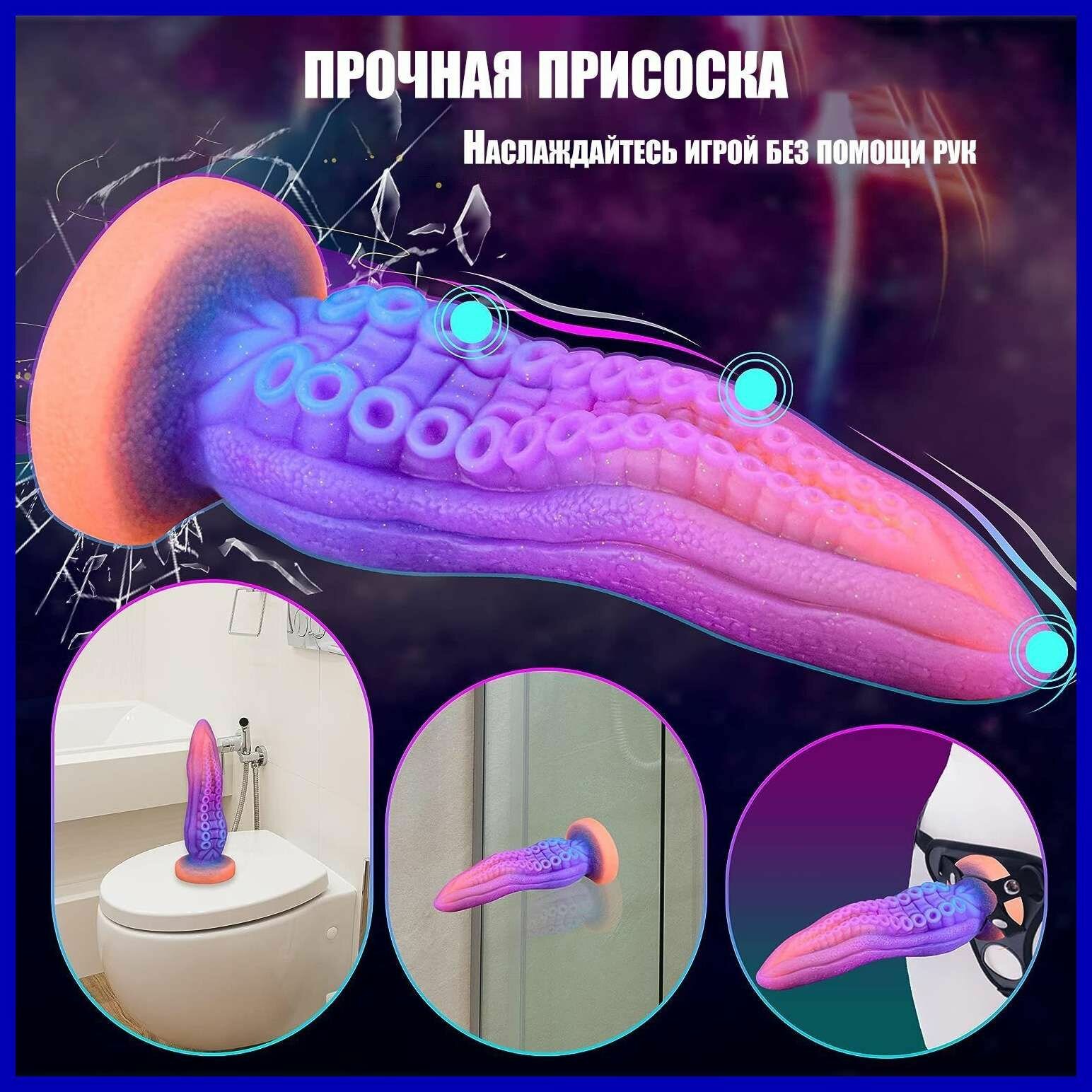 Фаллоимитатор , товары 18+, член на присоске , секс игрушка, реалистичный, 25 см SKU00231