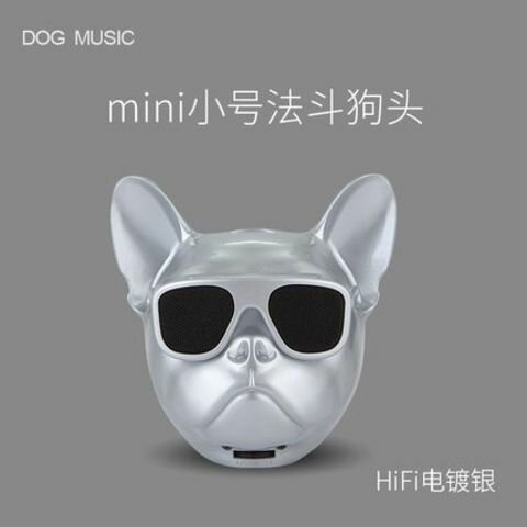 Беспроводная колонка Fadou с головой собаки, аудио сабвуфер, крутой подарок на день рождения для мальчиков, подарок на выпускной, автомобильный сабвуфер