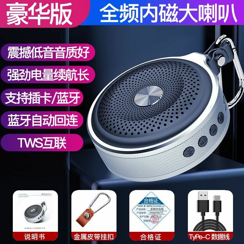 Беспроводной Bluetooth-динамик с сабвуфером, мини-динамик для мобильного телефона, портативный динамик для активного отдыха с высокой громкостью