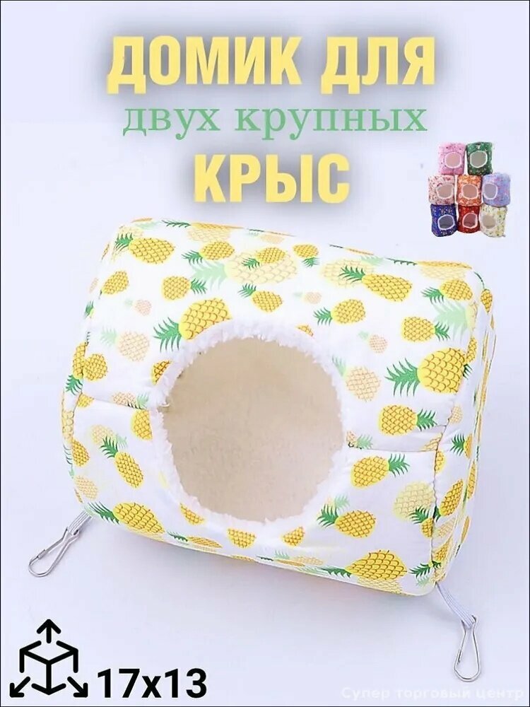 Эксклюзивный желтый ананас 17х13 бочка