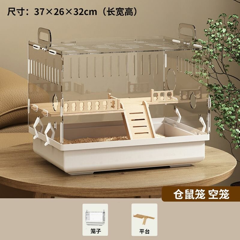 Клетка для хомяков, очень большая, роскошная вилла для золотых хомяков, дешевый большой акриловый прозрачный контейнер для разведения, устойчивый к жеванию