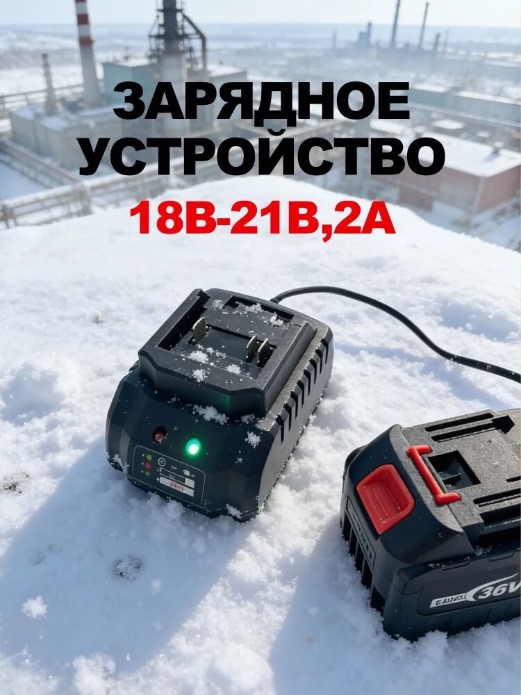 Быстрое зарядное устройство komalee