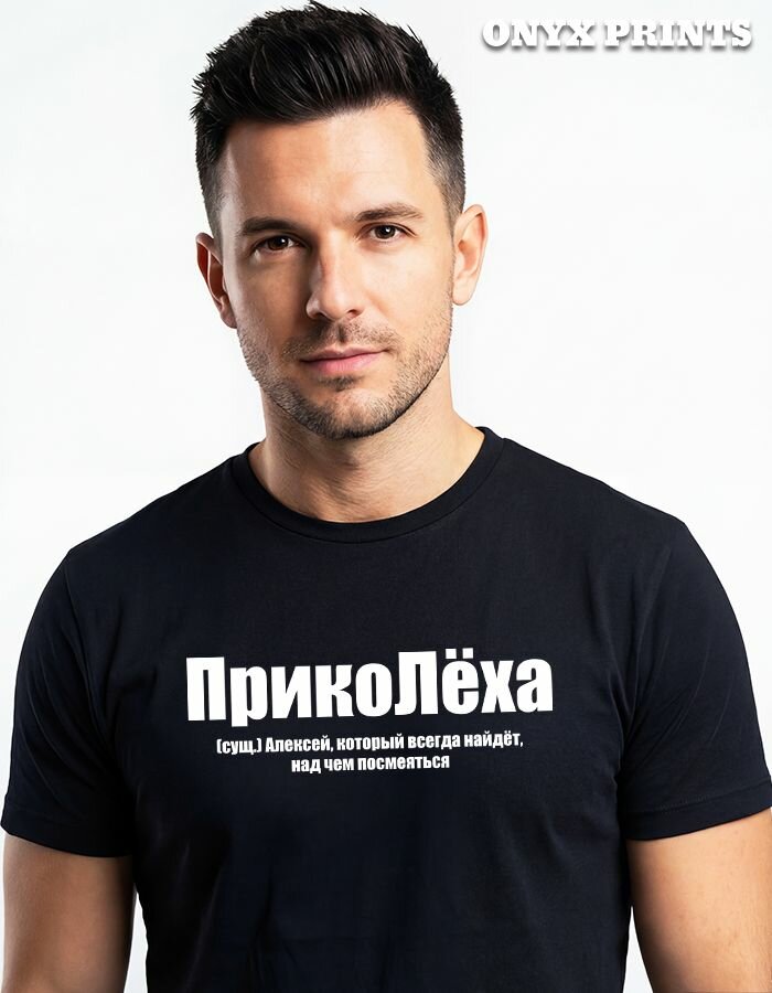 Футболка спортивная