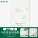 Блокнот Midori MD A5, цвет: MD Blank Paper Noteb