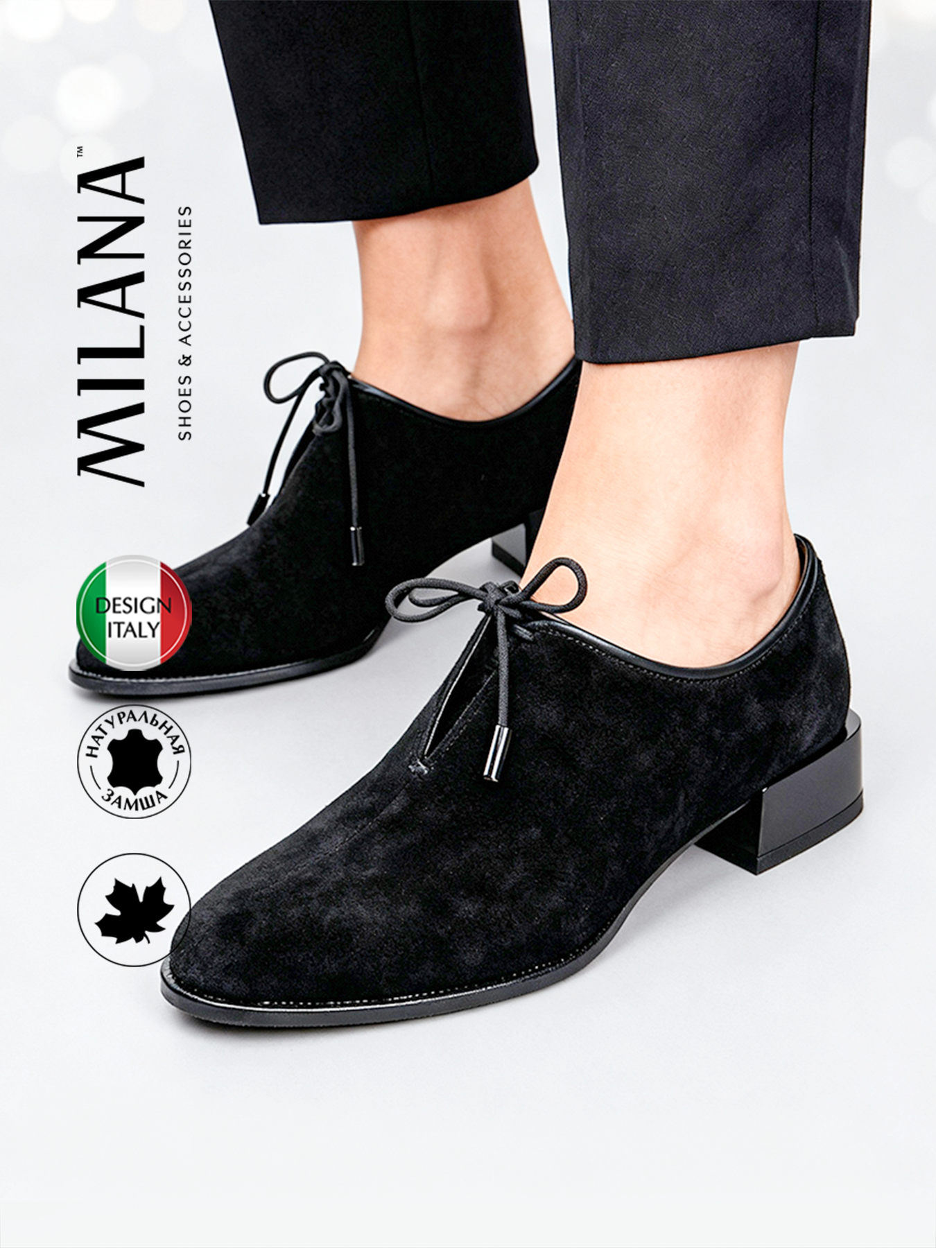 Полуботинки дерби