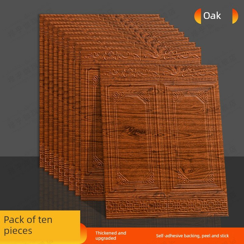 3D Самоклеящаяся наклейка на стену-плинтус, цвет красного тика, 70x90см на лист, 10 листов всего, толщина 4.5 мм