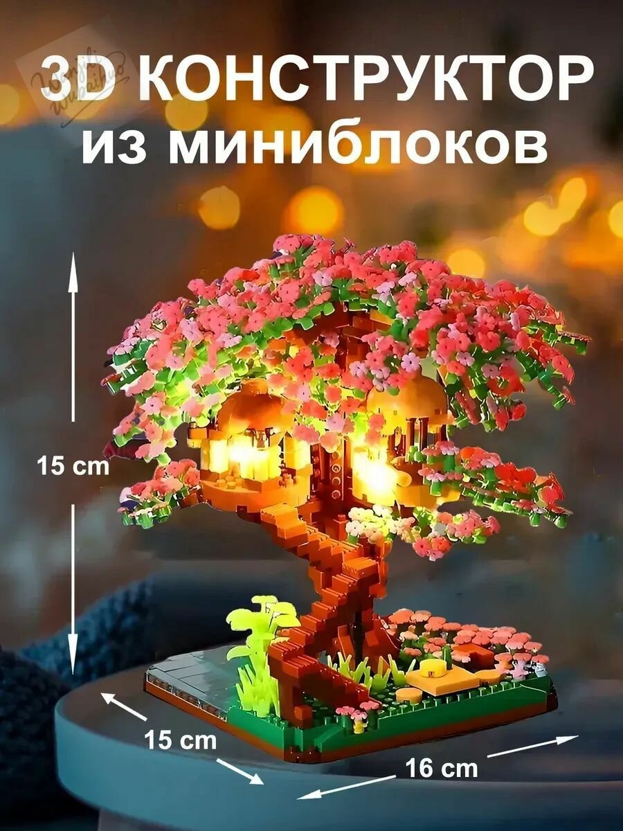 Конструктор — фото 1