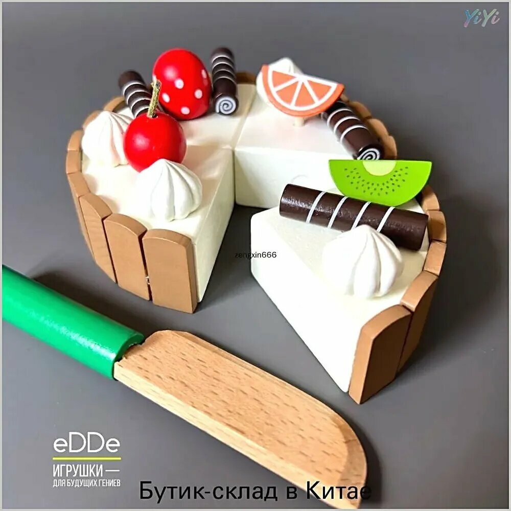 Сюжетно ролевой набор маленького кондитера "Праздничный фруктовый торт" / Дизайнерский торт из дерева, для детской игрушечной кухни