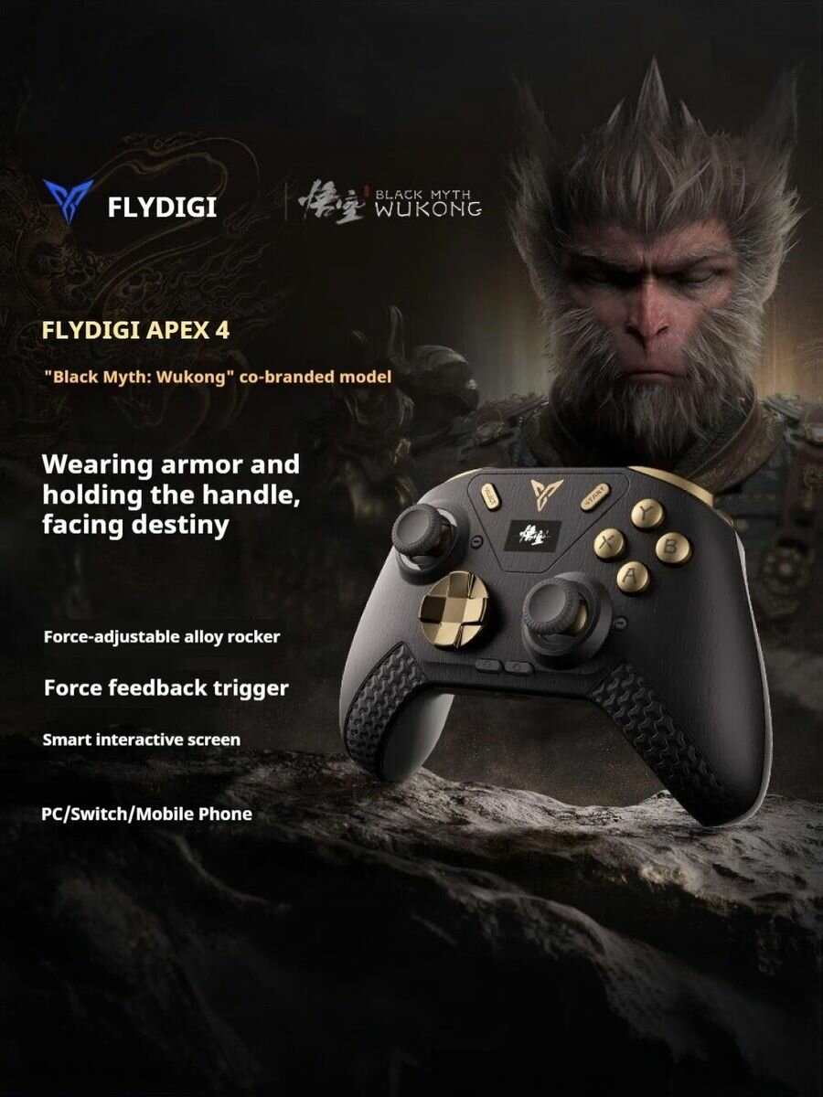 Геймпад беспроводной FLYDIGI Apex 4 Black Myth: Wukong Edition для ПК/ Android/ Switch/ IOS