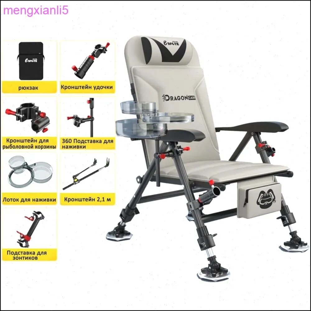 Стул складной туристический95*63*60 Q69H см