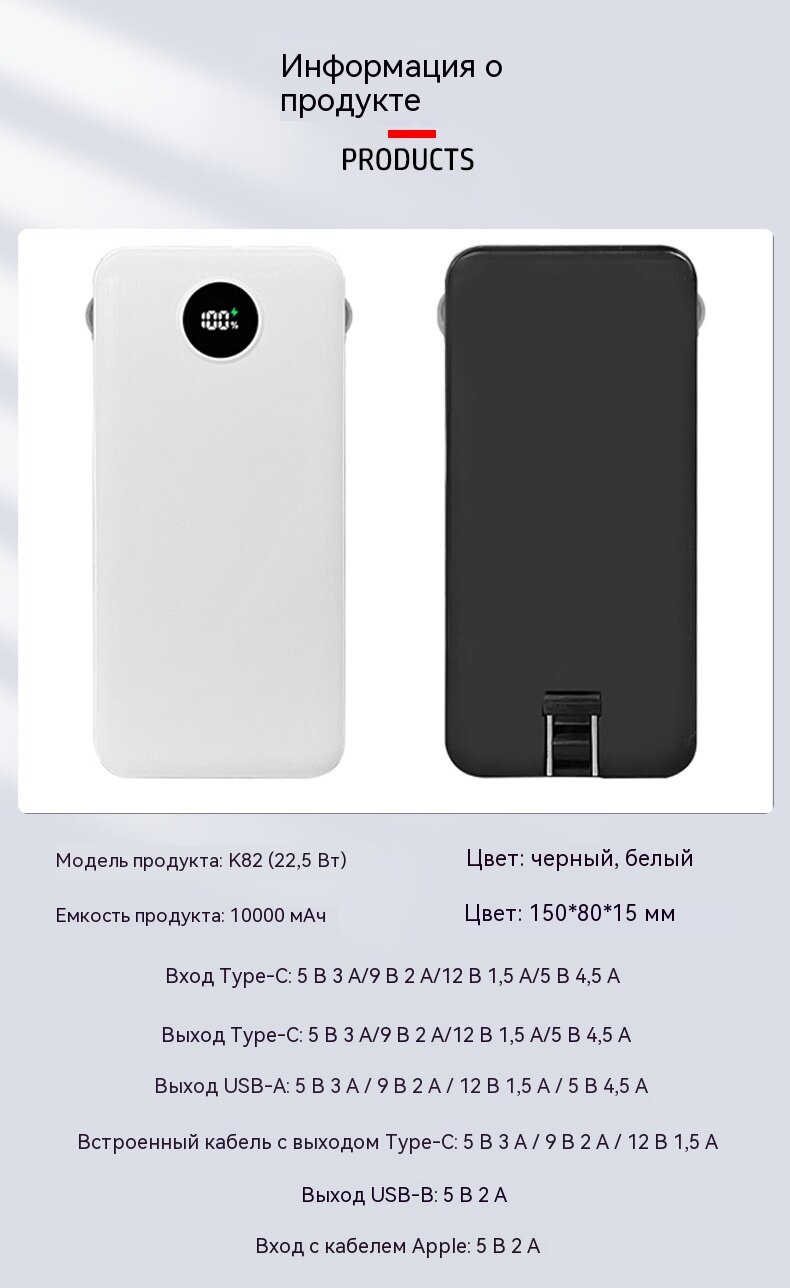 PD22.5W супер быстрая зарядка power bank 10000 мАч портативный мобильный источник питания черное
