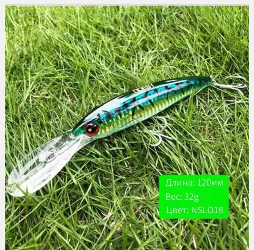 Генератор шума, используемый для троллинга troll DD, 32 г, 12 см, погружаемый на глубину 3,5-5,5 метров