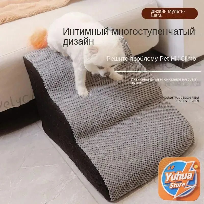 Лестница для животных CC — фото 1