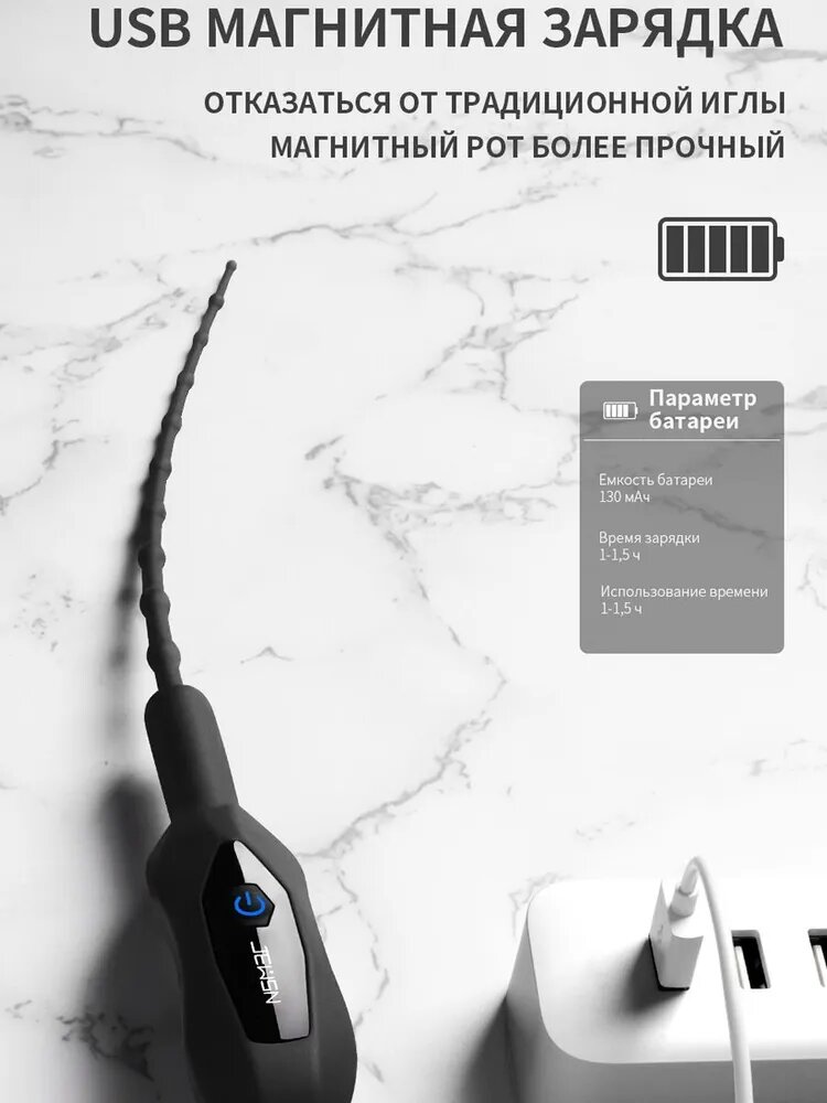 Массажер простаты — фото 1