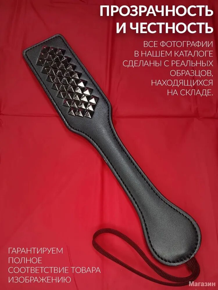 Плетка — фото 1