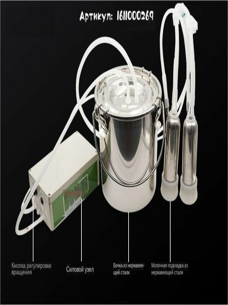 Доильный аппарат для коров 14 Л с пульсирующая система и ковшом из нержавеющей стали-TYK